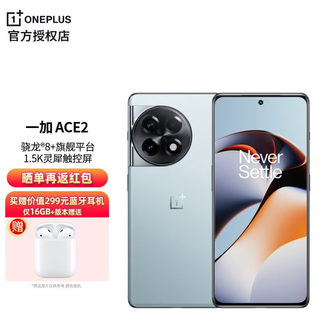 价格接近，一加Ace2、红米K60、真我GTNeo5选哪个？_安卓手机_什么值得买