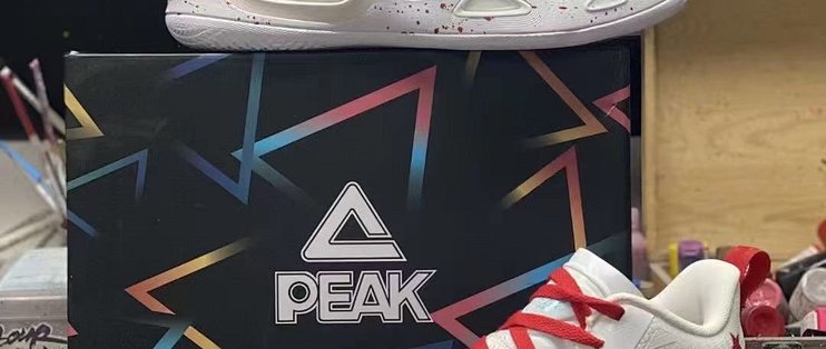 最近发现暖春上新国内运动品牌的好物（匹克），匹克最新发布一款大三角2.0 红色配色_休闲运动鞋_什么值得买