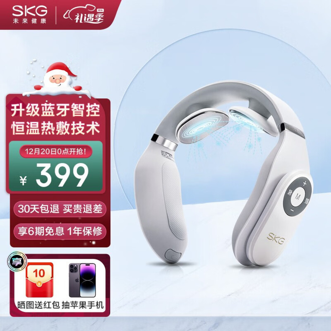 SKG颈部按摩仪，方便实用_按摩器_什么值得买