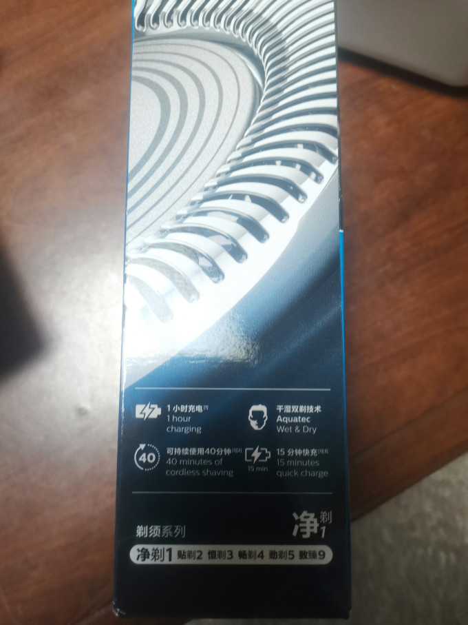飞利浦S1213电动剃须刀怎么样 100块的飞利浦电动剃须刀s1213开箱_什么值得买