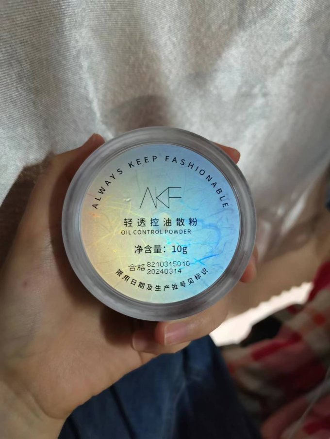akf散粉！无限回购啦！_什么值得买