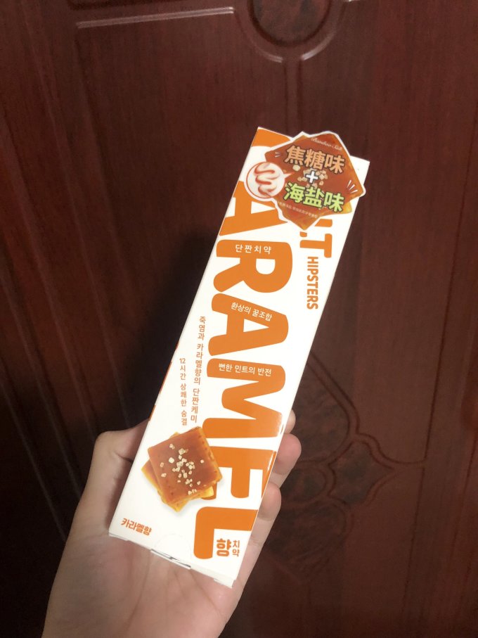 分享新款竹盐潮趣牙膏 潮流新奇的甜咸口味~_什么值得买