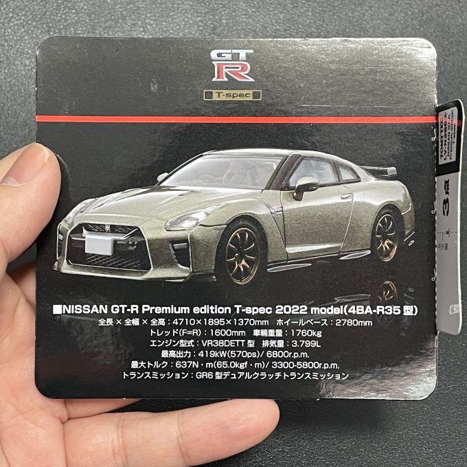TLV 日产 GTR R35 T-spec 千年玉_什么值得买