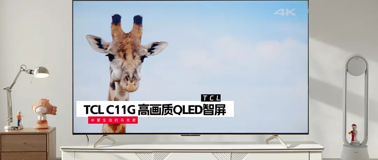绝了！我用75寸大电视看狂飙！TCL C11G测评体验_液晶电视_什么值得买