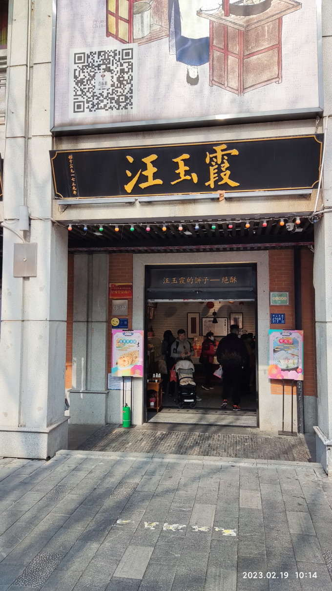 〔行走武汉〕大排档的祖宗，市井的印记_什么值得买