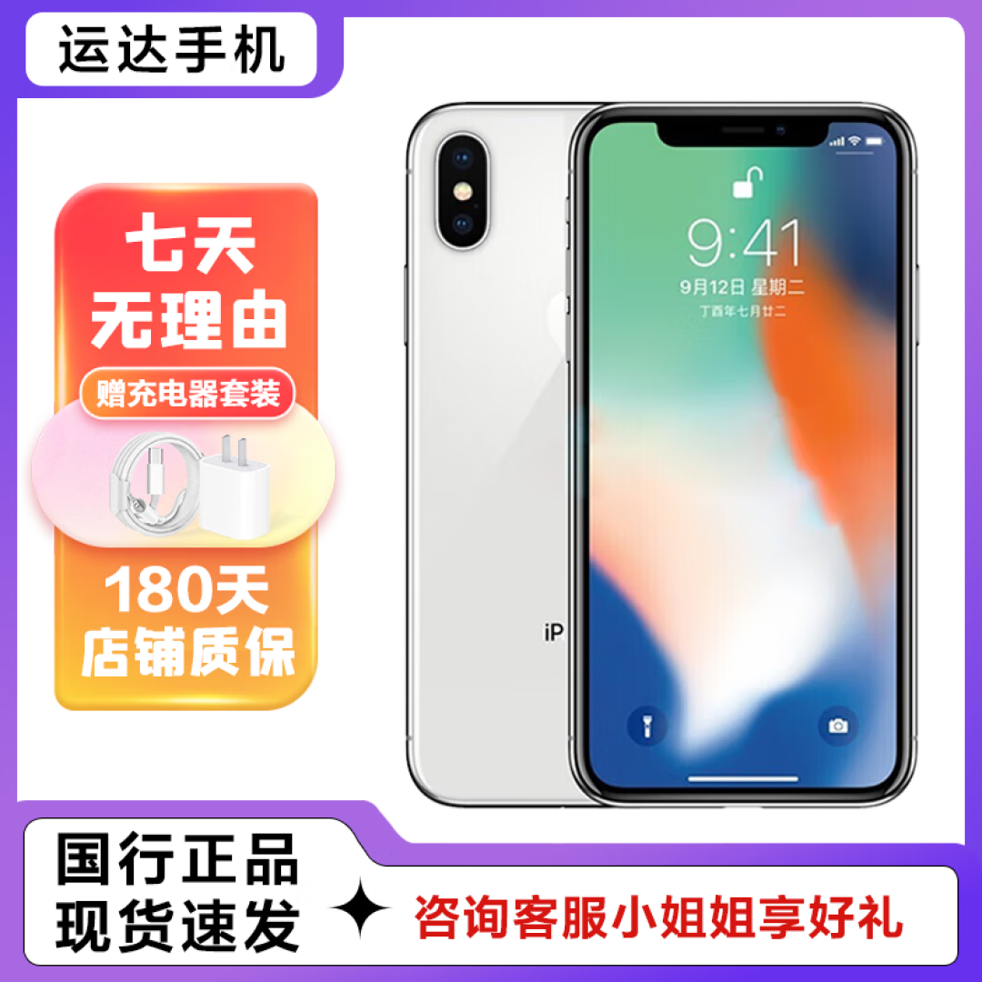 15年三十多款iphone， 这么多版本的iphone 你最喜欢哪款_iPhone_什么值得买