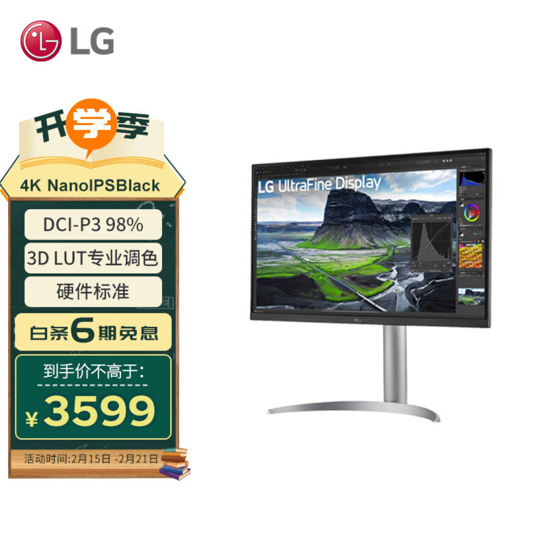 什么样的显示器是不刺眼的？（含护眼显示器推荐）_显示器_什么值得买