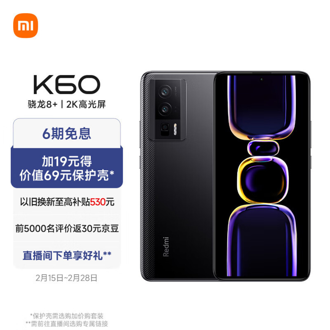 不必太纠结！一加Ace2、Redmi K60、真我GT Neo5，这样选不后悔！_手机_什么值得买