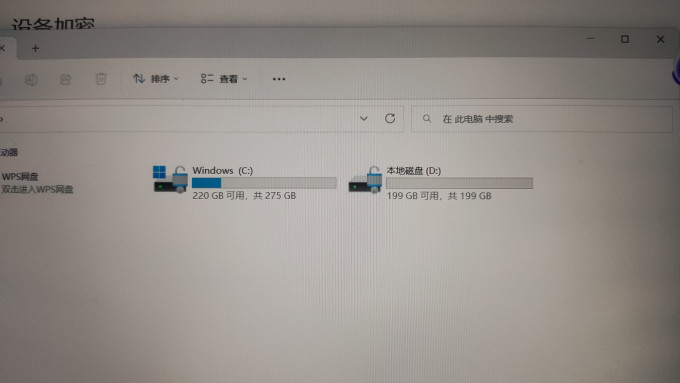 win11的BitLocker到底有没有用_什么值得买