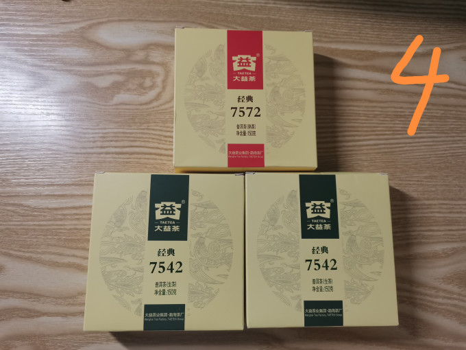 大益茶类怎么样 拼夕夕的大益7542和7572_什么值得买