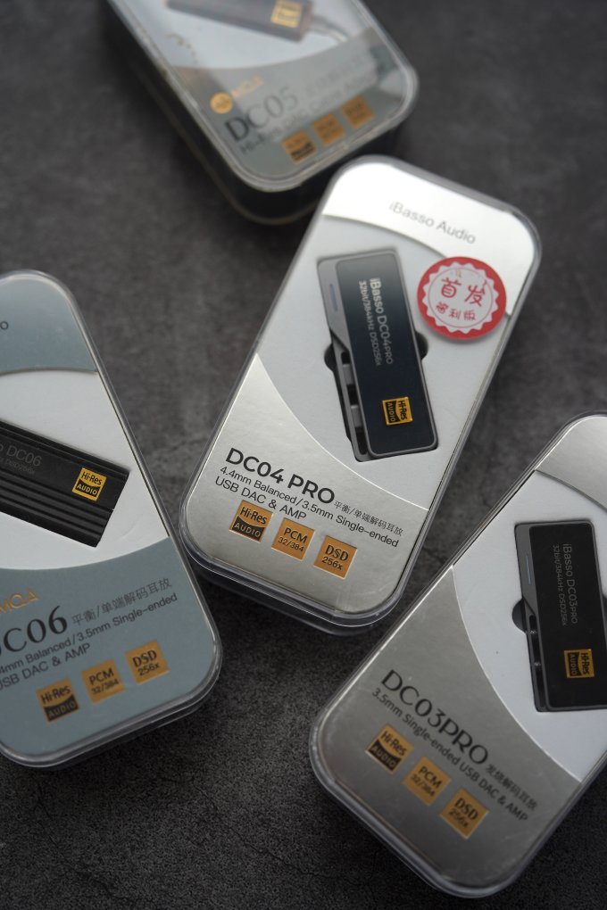 艾巴索专业音频怎么样 iBasso DC04Pro，我卷我自己_什么值得买