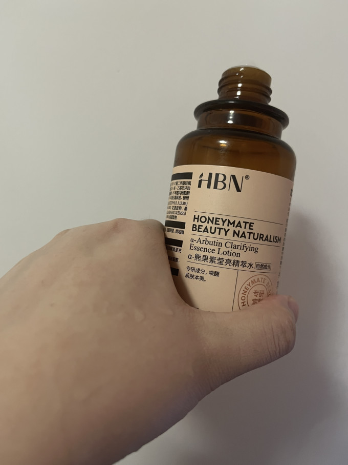 HBN爽肤水怎么样好用吗 熊果素莹亮精粹水_什么值得买