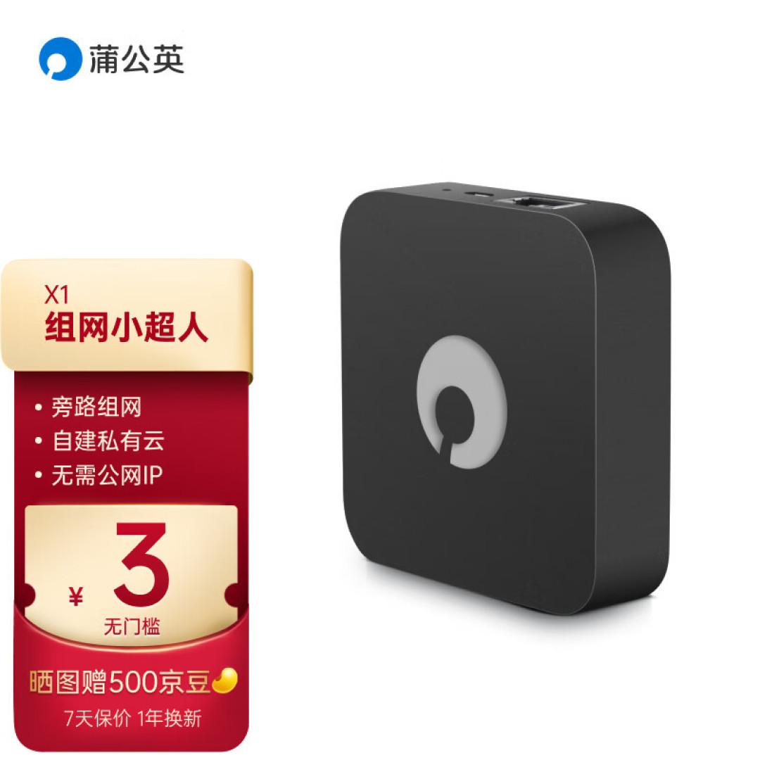 VIP感觉！NAS部署OneNav个人导航页，简洁的个人书签管理应用！Docker部署OneNav教程_NAS存储_什么值得买