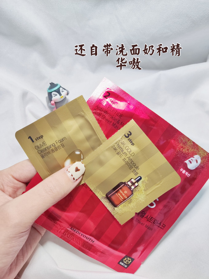 MAMACOS面膜|享受美容院级别的护理_什么值得买