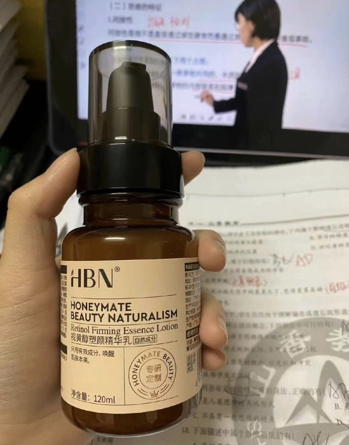 HBN精华乳怎么样好用吗 HBN精华乳还有谁没用过的！！_什么值得买