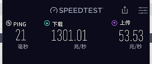 更换2.5G端口的VSOL光猫（V2802RH）突破千兆端口限制，并升级2.5G局域网_路由器_什么值得买