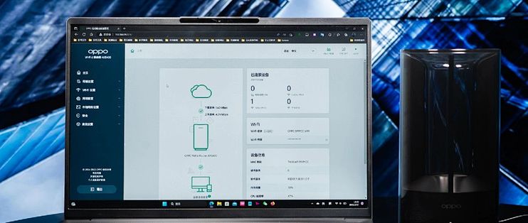 OPPO Wi-Fi 6路由器 首次体验_路由器_什么值得买