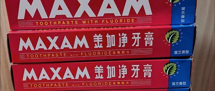 牙膏种草|美加净牙膏留兰香型_牙膏_什么值得买