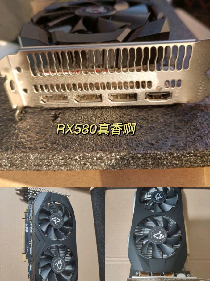 发现好显卡RX580真香_什么值得买
