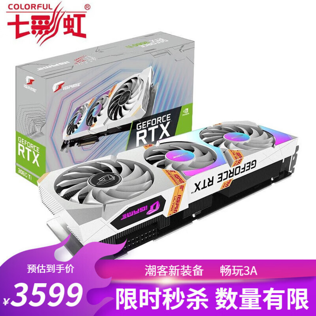 RTX 3060 Ti实战2023年热门游戏：DLSS+光追，这个段位仍没对手？_显卡散热器_什么值得买