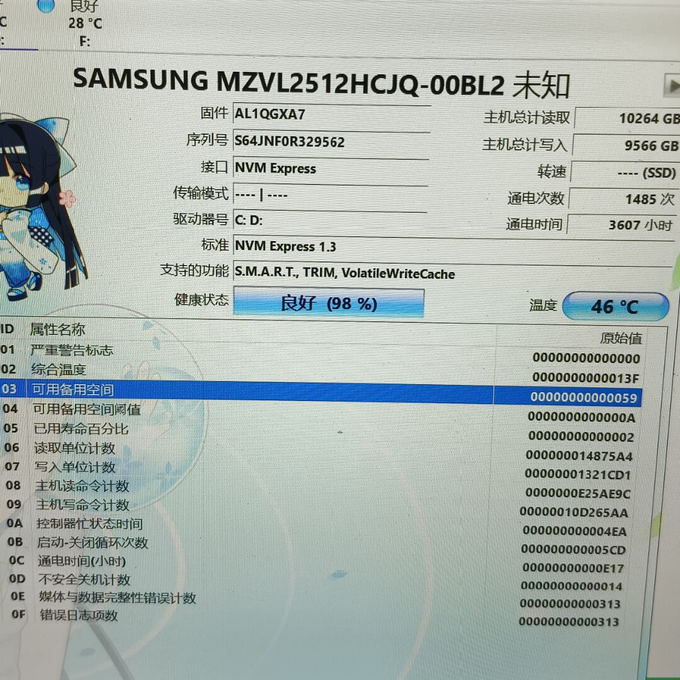 联想PM9A1固态硬盘怎么样 0E竟在我身边：980Pro/PM9A1_什么值得买