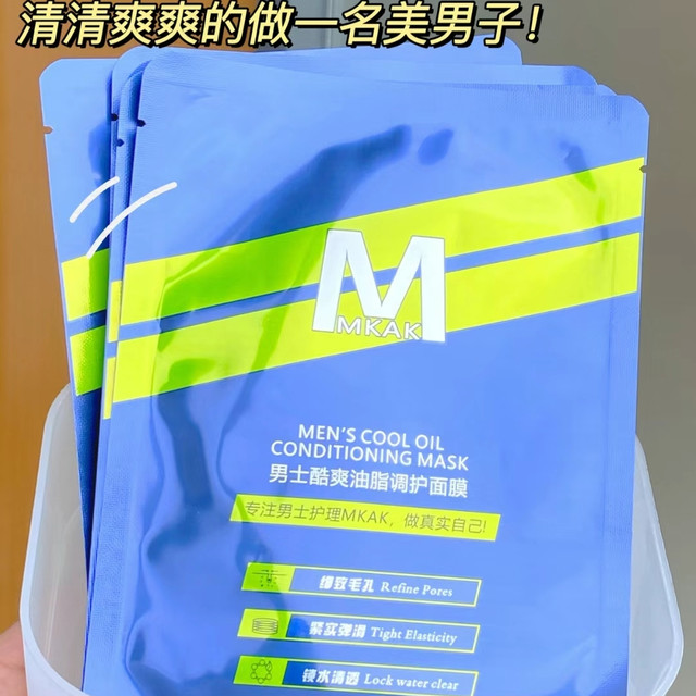 【MKAK】MKAK商城_MKAK是什么牌子