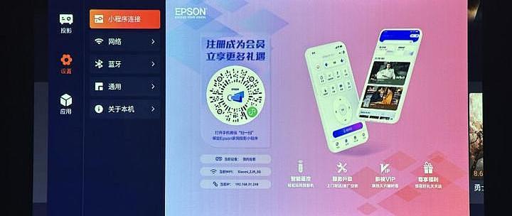 爱普生CH-TW6280T评测：3LCD+4k Pro-UHD技术，还原影像世界_投影仪_什么值得买