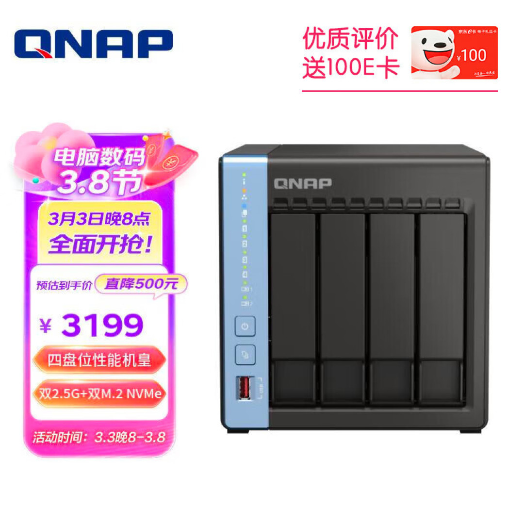 【抄作业】如何优雅的更新 Docker 容器？使用Watchtower让Docker容器实现自动更新_NAS存储_什么值得买