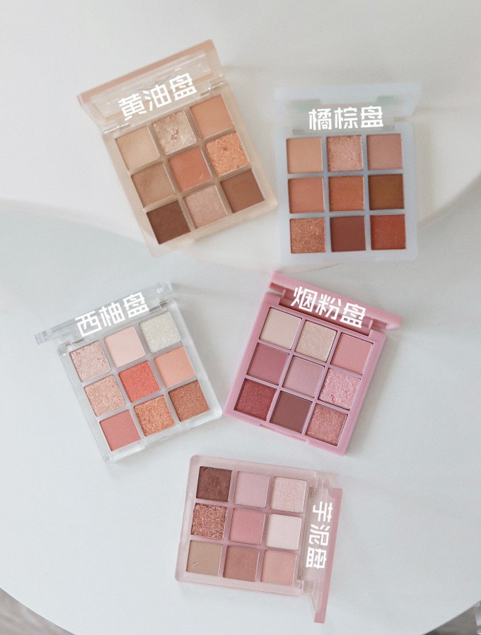 三熹玉眼影怎么样好用吗 3CE九色眼影，哪一盘最值得入手？_什么值得买