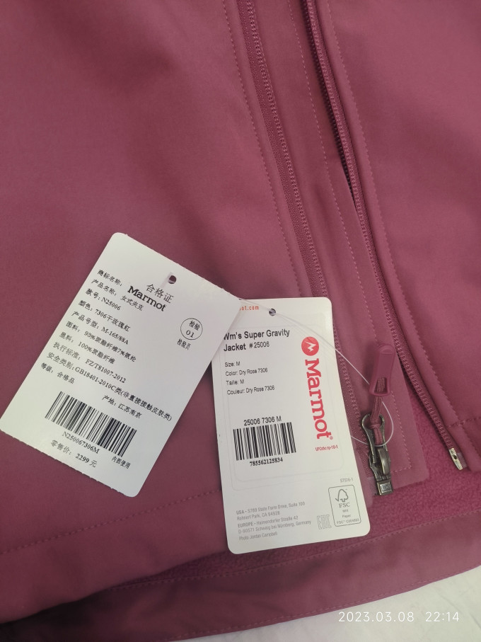 土拨鼠软壳怎么样 跟风入手marmot m1_什么值得买