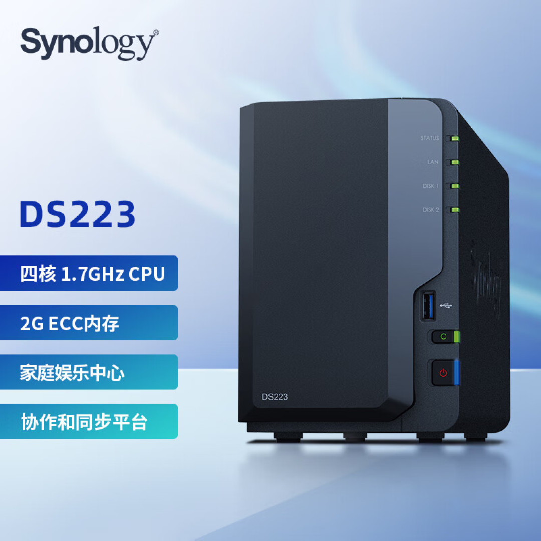 群晖系统春季更新——DSM7.2前瞻_NAS存储_什么值得买