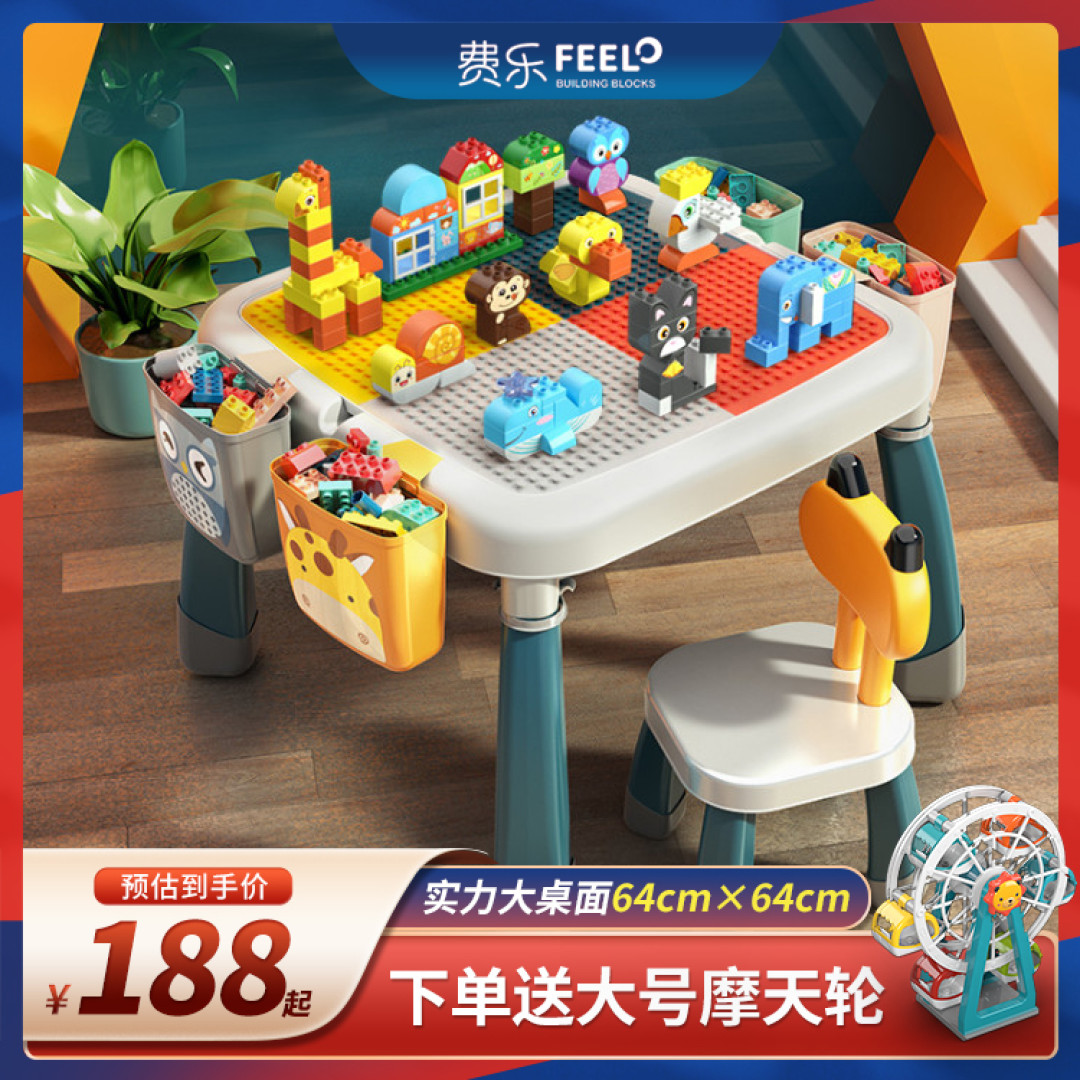 大人也爱玩的玩具,积木桌拼插积木什么值得买