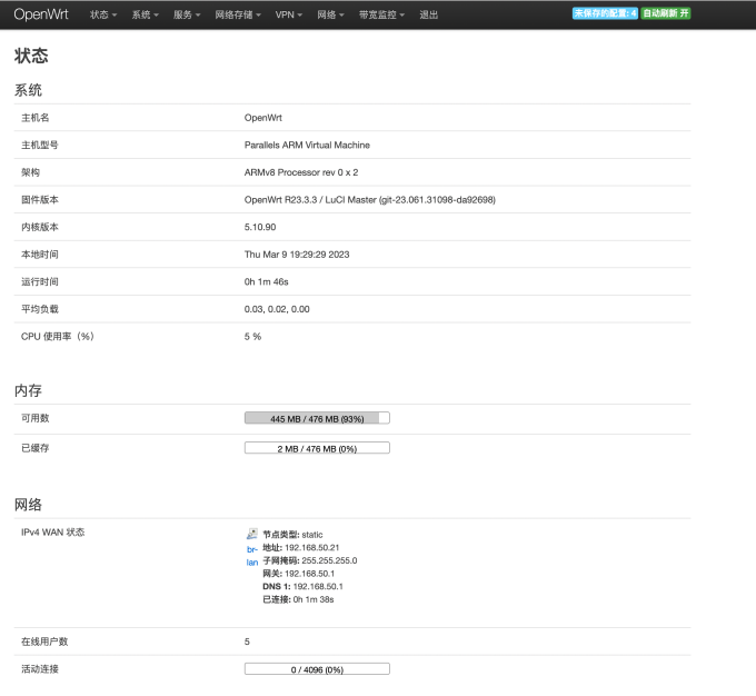 成功编译出m1 mac虚拟机能用openwrt系统_什么值得买
