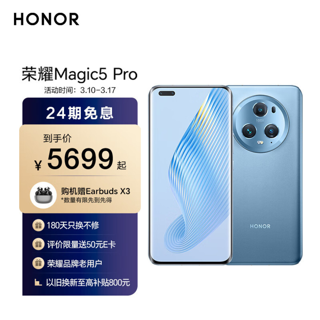 荣耀Magic5Pro和vivoX90Pro+拍照PK：鹰眼相机和蔡司光学差距真大__什么值得买