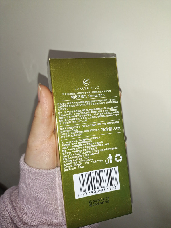 【Lancer King】Lancer King商城_Lancer King是什么牌子