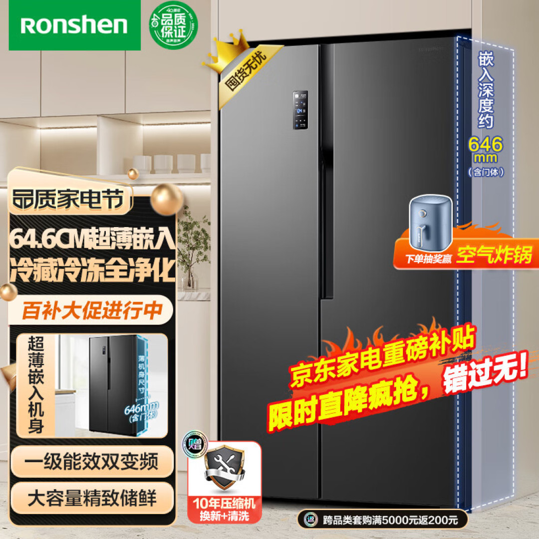 容声冰箱和海尔冰箱哪个质量好？来听听售后师傅的大实话！_家电安装_什么值得买