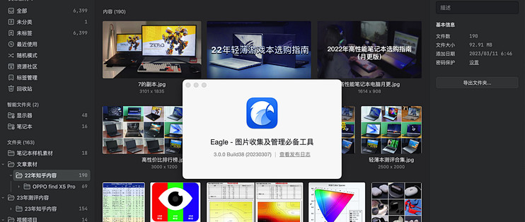 验证中心 | 什么值得买