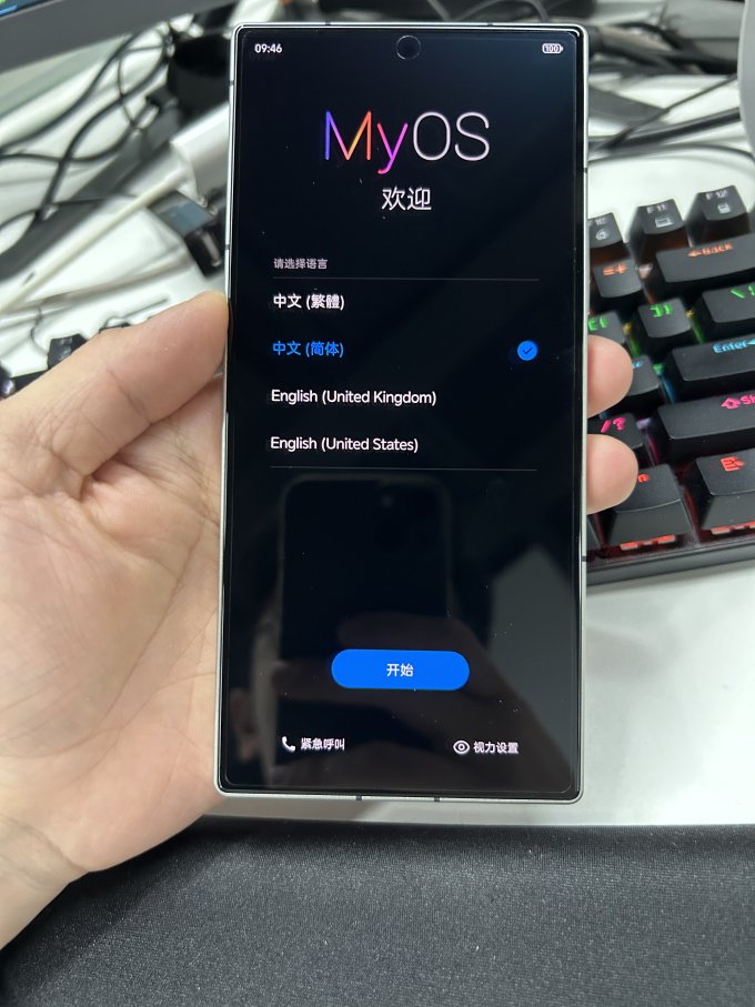努比亚Z50 Ultra安卓手机怎么样 努比亚z50u简单晒物_什么值得买