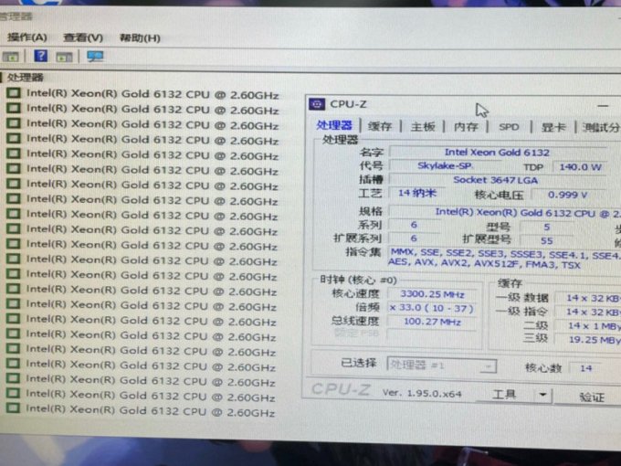 140w的志强金牌6132处理器_什么值得买