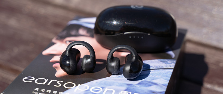独特设计，这个骨传导耳机不一般！earsopen骨聆SS900_蓝牙耳机_什么值得买