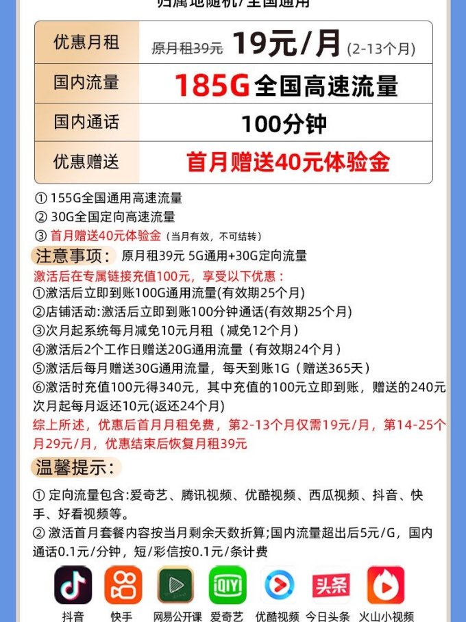中国电信运营商怎么样 电信云端卡还挺划算的_什么值得买