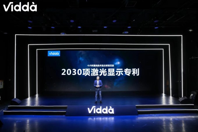 Vidda投影仪怎么样 VIdda C1S三色激光投影的画质太猛了_什么值得买