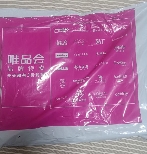 【罗蒙】罗蒙商城_ROMON是什么牌子