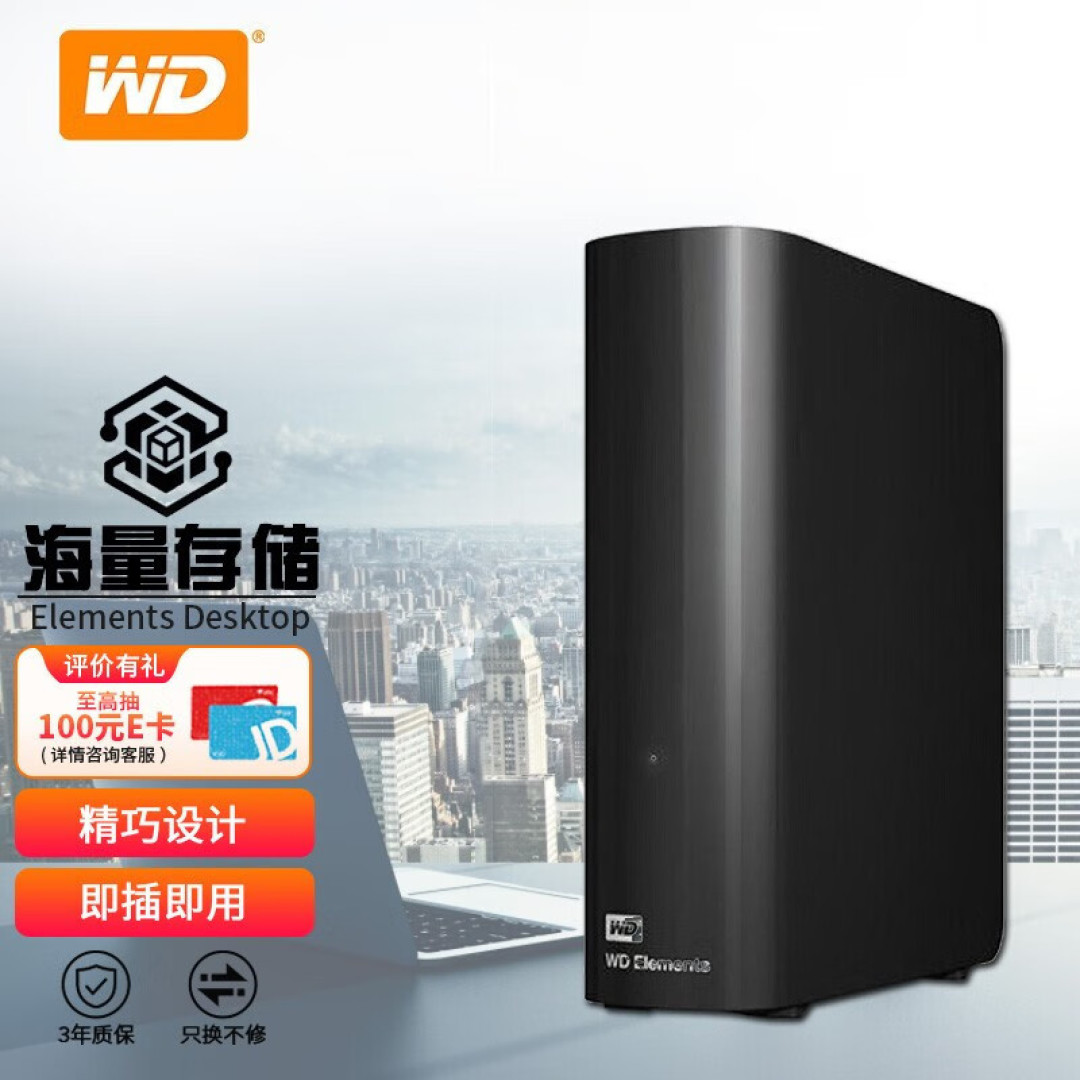 NAS老玩家理性回归，发现自己只是需要一块可以联网的大硬盘，记海康威视 轻NAS H99pro。_NAS存储_什么值得买