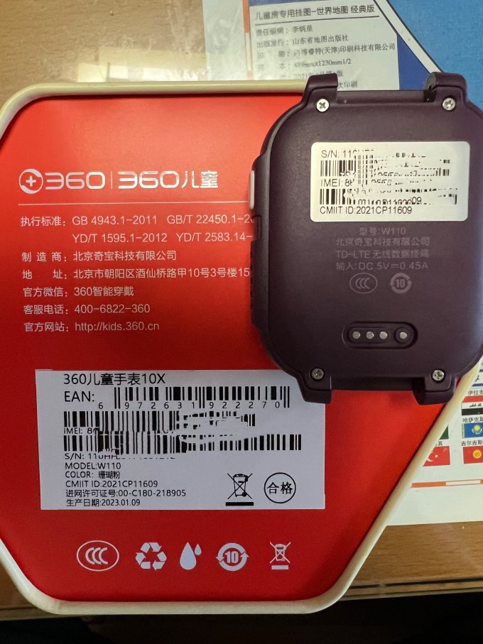 36010X智能手表怎么样 360儿童手表的10X=W110？_什么值得买