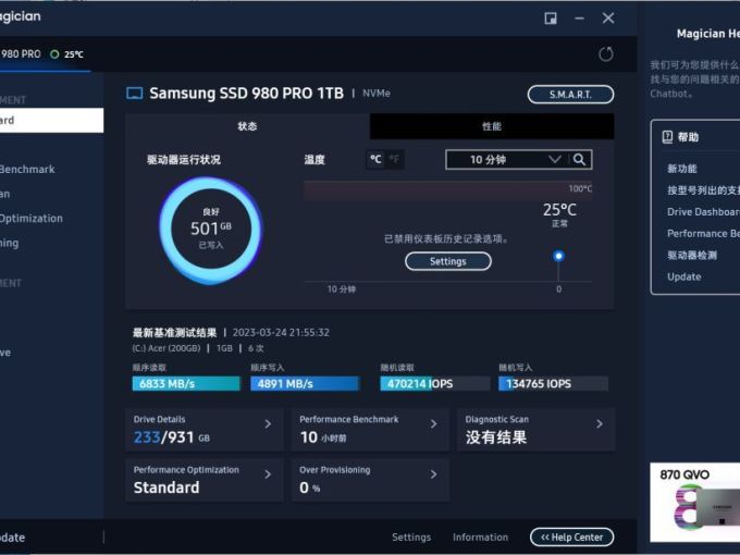 三星980 PRO固态硬盘怎么样 笔记本更换三星980pro1T SSD的小波折_什么值得买