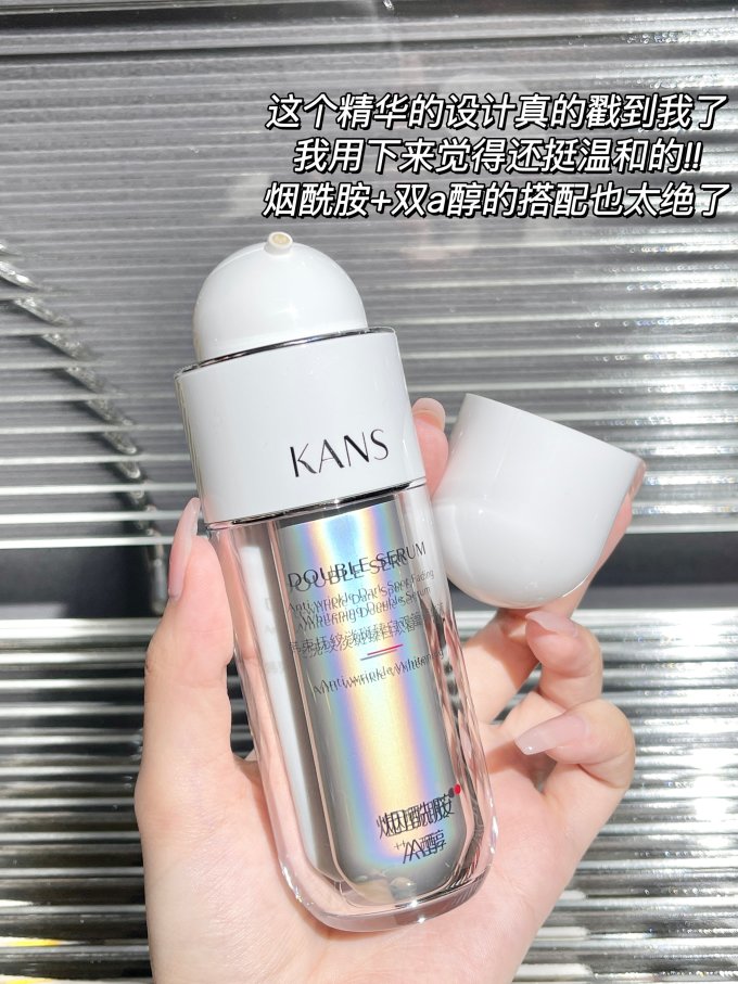 韩束护肤精华怎么样好用吗 不愧是老国货品牌 双管齐下一瓶双效 _什么值得买