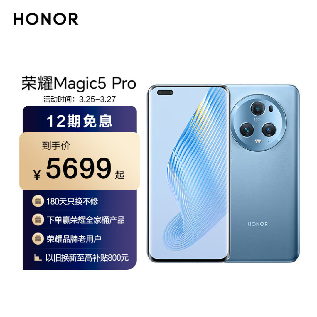 荣耀手机在售机型梳理表，教你如何挑选荣耀手机！_安卓手机_什么值得买