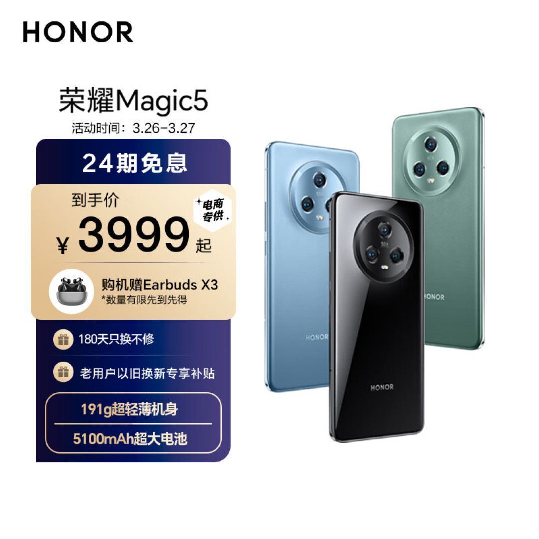 荣耀手机在售机型梳理表，教你如何挑选荣耀手机！ - 荣耀全系列产品介绍视频讲解大全 - 实验室设备网