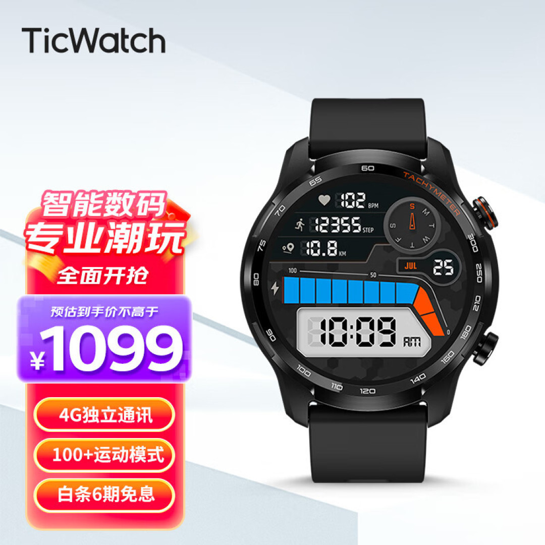 TicWatch GTW eSIM 智能手表拆箱测评，高性价比智能手表完美入坑，体验不一样的智能手表。_智能手表_什么值得买